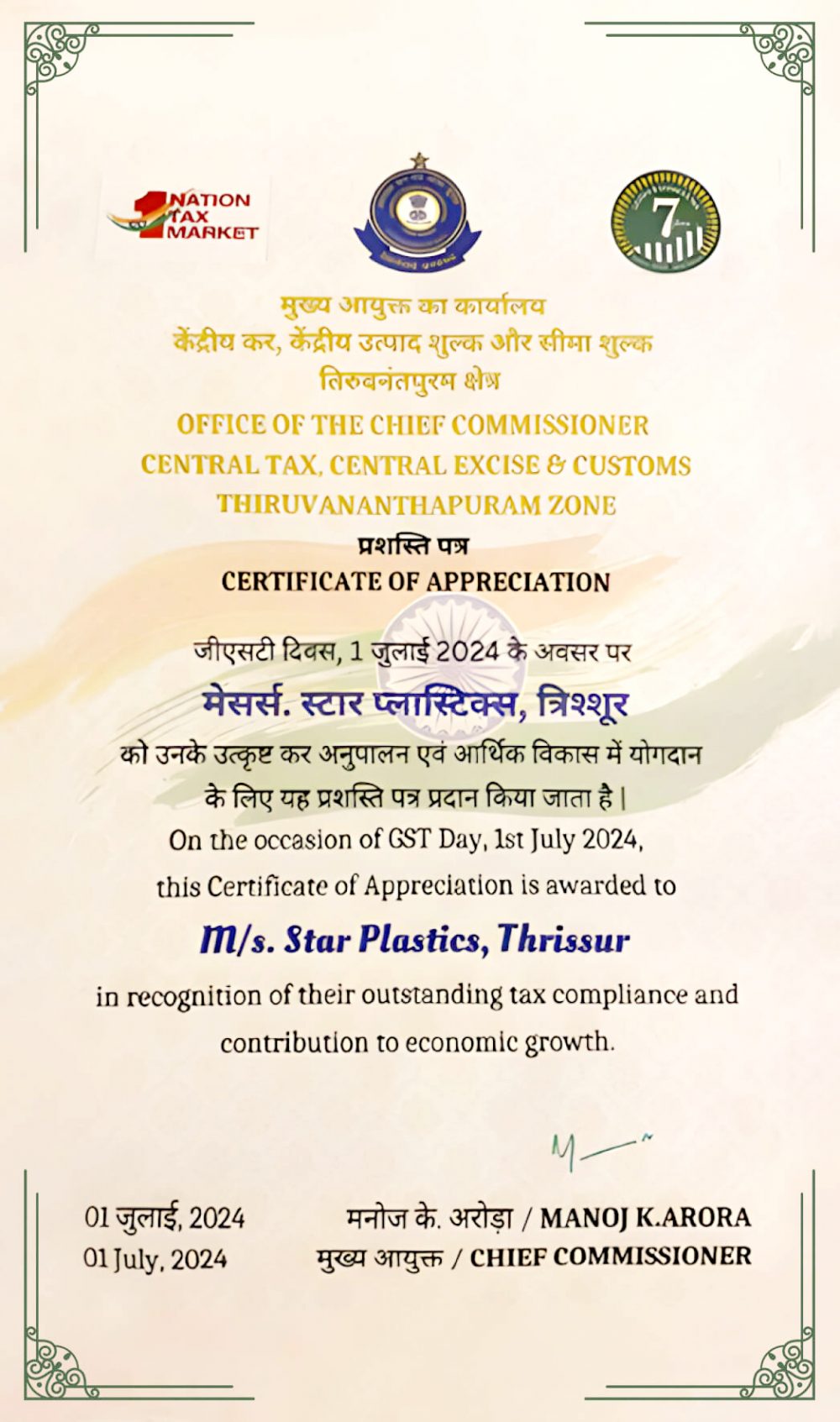 About STAR High-Performance PVC Pipes and Fittings | Star Pipes